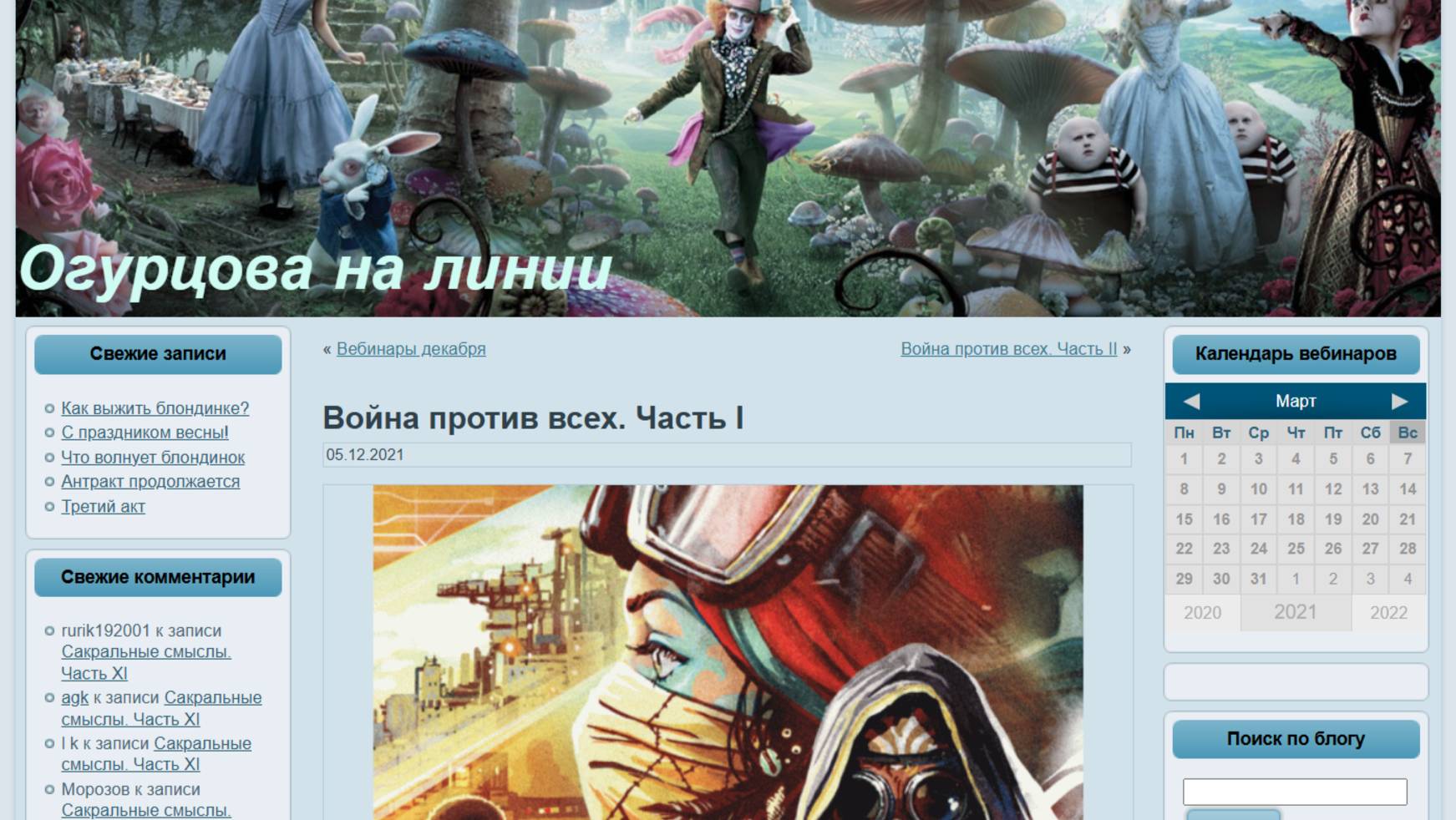 Зомби Апокалипсис