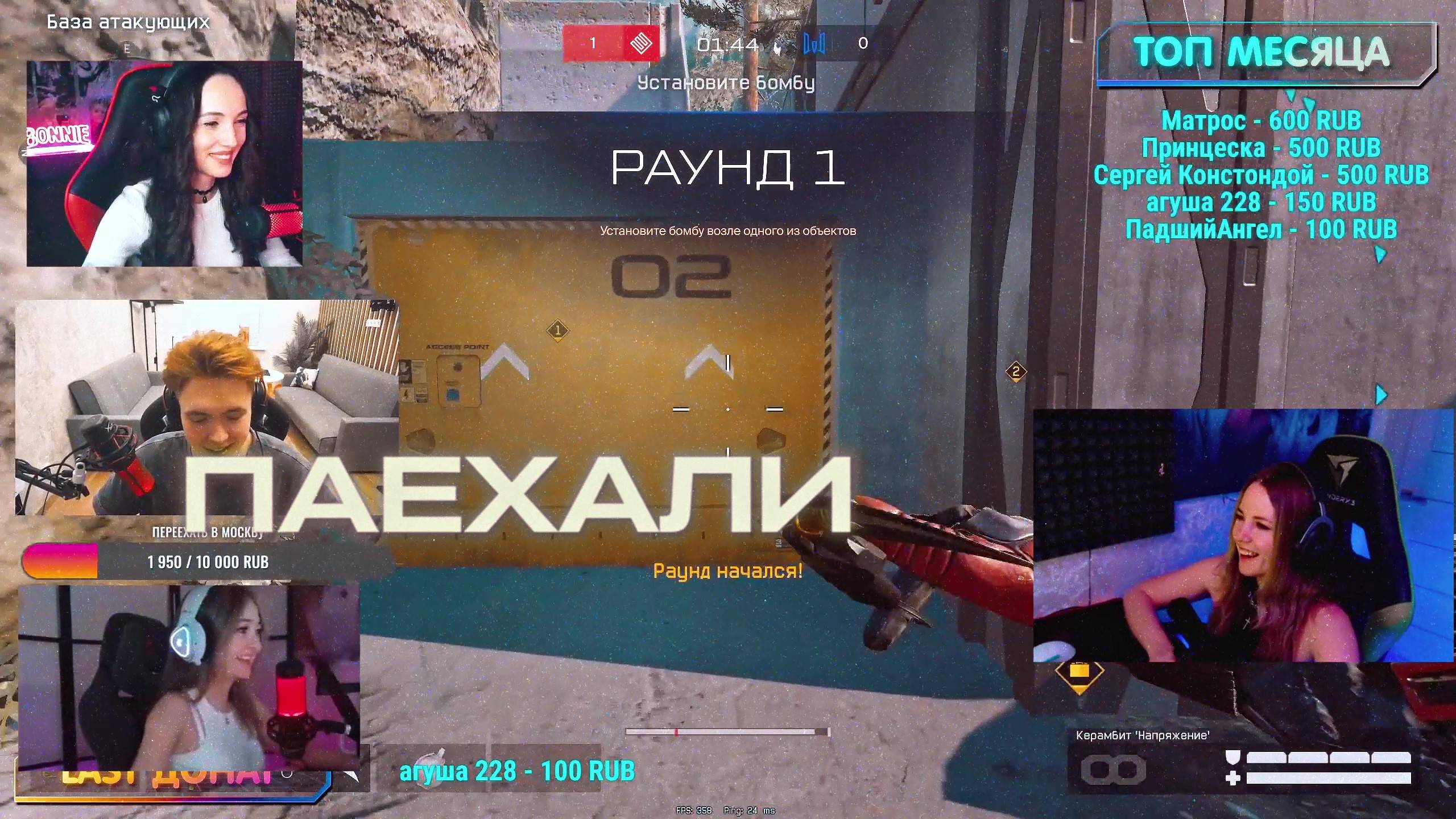 СТРИМЕРШИ ЗАБУСТИЛИ БЛОГЕРА!