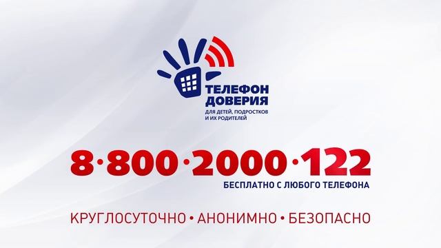 Даже_супергероям_нужна_помощь_Фея