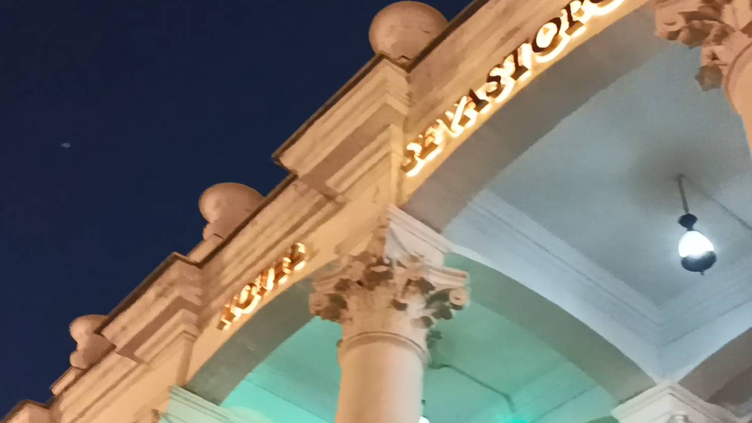 Севастополь \ Вечерний город