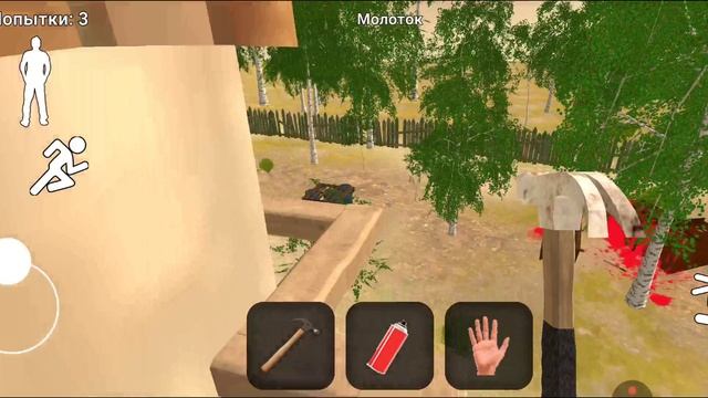 Побег от рыбака (3 акт)