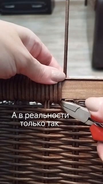 Процесс обмотки карзины на каркасе