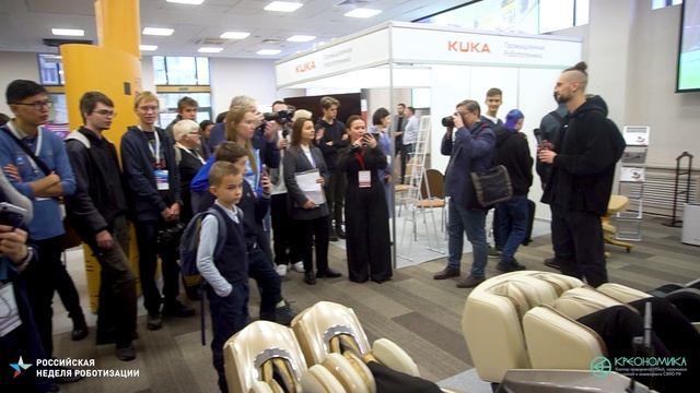 Участие компании «Yamaguchi» в Российской неделе роботизации 2024