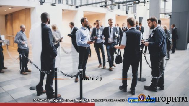 Подкаст_ _Сезонные угрозы весной_ как обеспечить безопасность мероприятий_