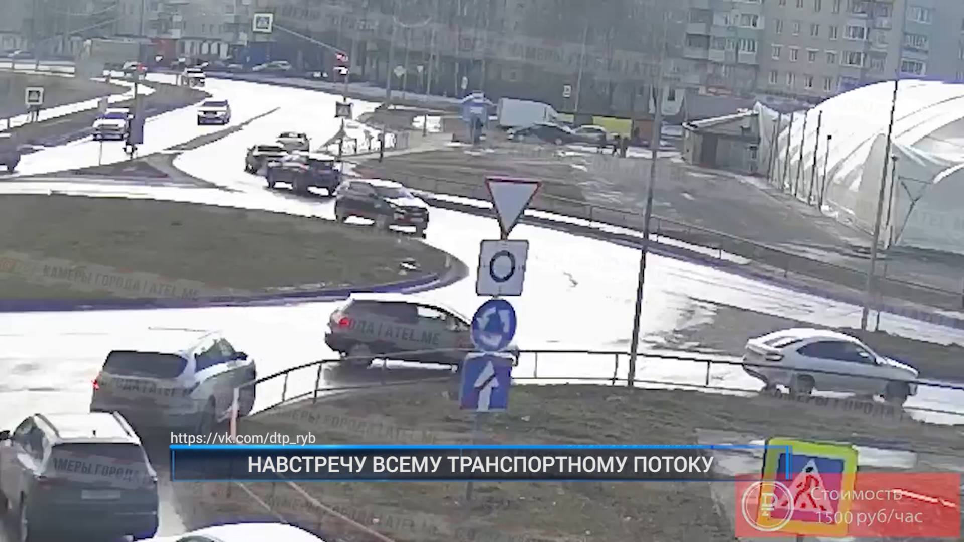 (Рыбинск-40) НАВСТРЕЧУ ВСЕМУ ТРАНСПОРТНОМУ ПОТОКУ