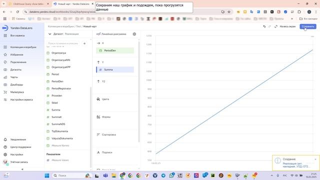 Extractor_1C_Clickhouse Экстрактор 1С ClickHouse v1.1.9
