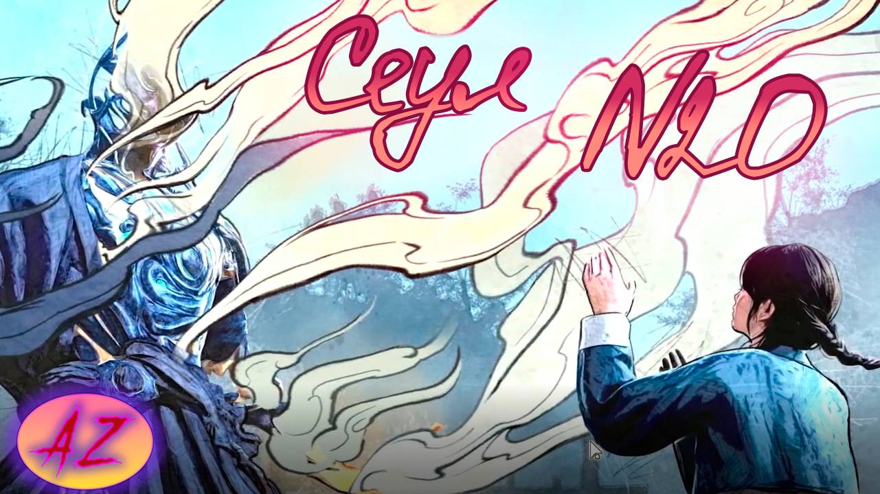 Прохождение Black Desert Online. Сеул. 20. Неожиданный поворот.