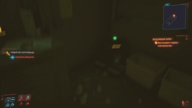 Cyberpunk 2077 #12 спасём Сола