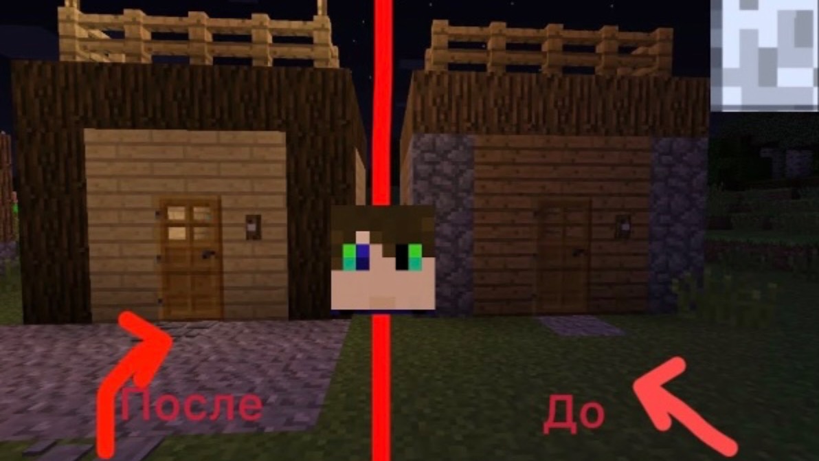 Я СДЕЛАЛ СЕБЕ РЕМОНТ ДОМА В МАЙНКРАФТЕ АРТЁМ|ARTEM PRO MINECRAFT