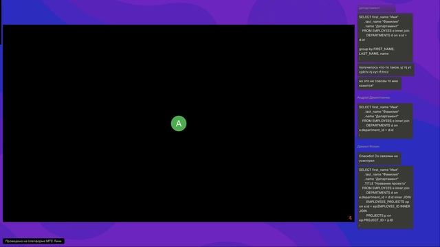 Основы организации хранения данных (14.03.2025)