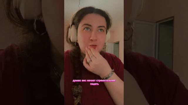 Завтра 4й укол Велгии! #велгия #оземпик