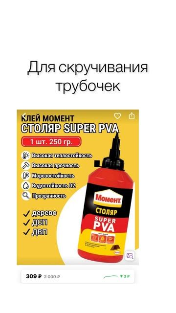 Какие материалы нужны для плетения