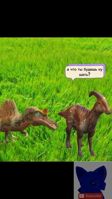 Не доверяйте спинозаврам иначе.. the cursed isle