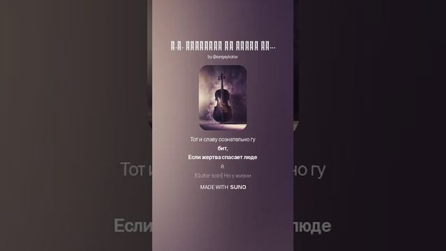 Н.А. Некрасов Не рыдай так безумно над ним...