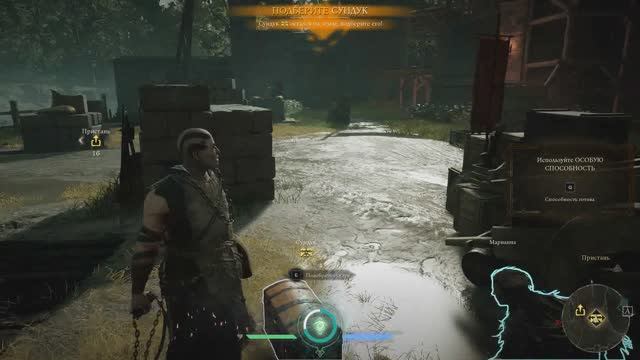 Hood: Outlaws and Legends #1 Кладбище