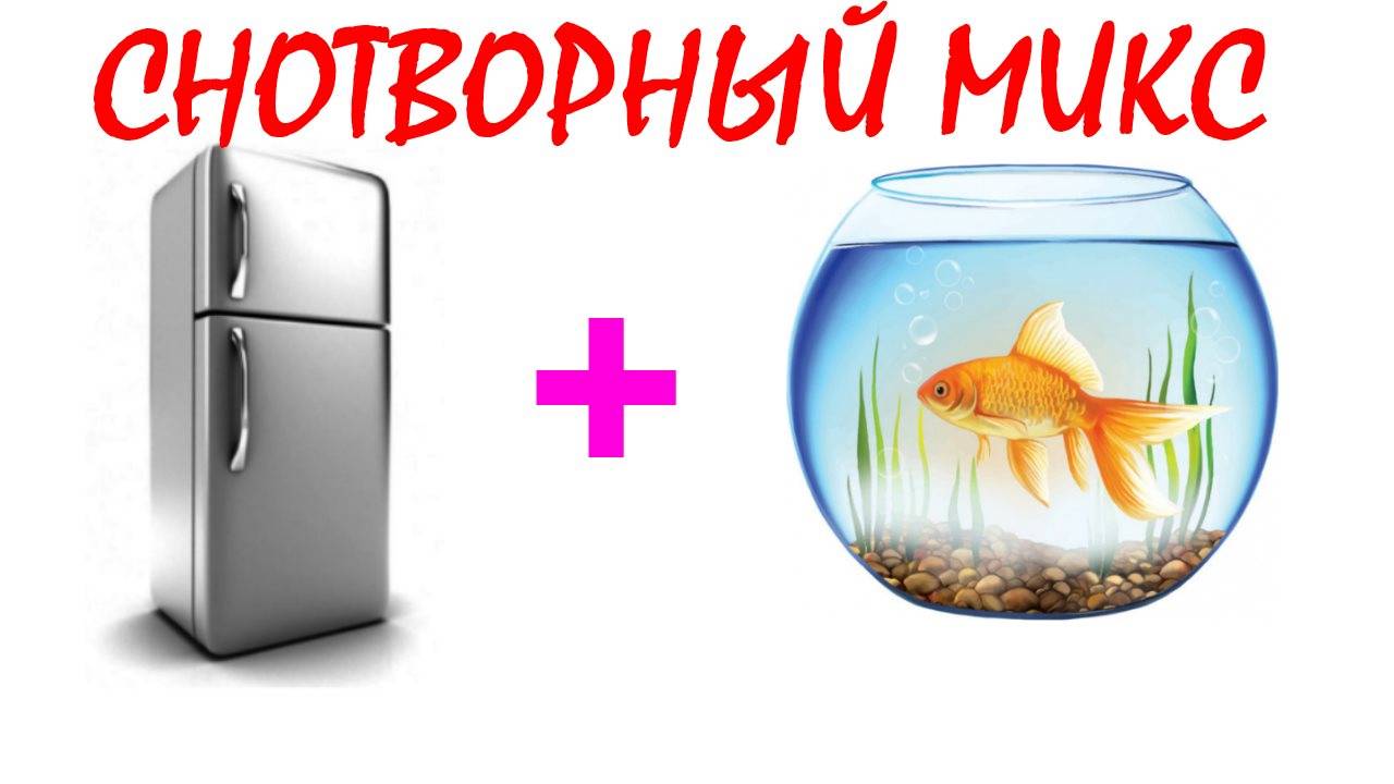 №83 Звук аквариума мини и звук холодильника. Звуки для сна. Шум для сна. Белый шум. АСМР.