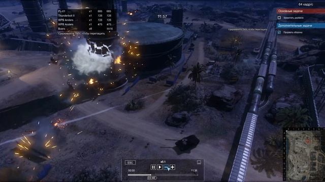 2019-04-23 - Арабская спецуха 1, попытка взять скрытое достижение