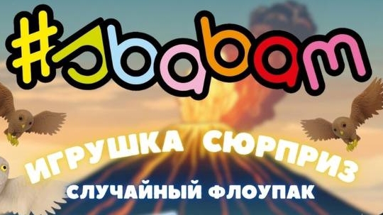 ЧАСТЬ2 Распаковка игрушек тянучек антистресс от Sbabam Коробка сюрприз
