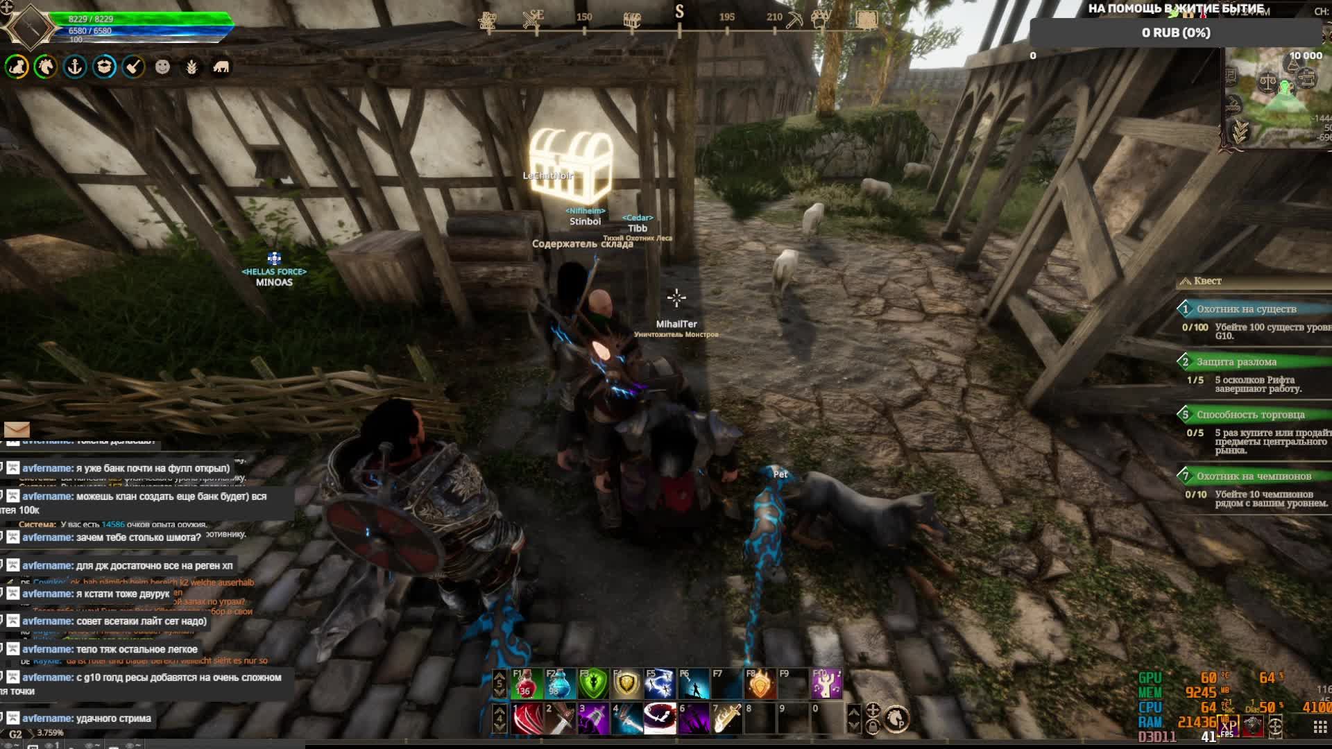 The Quinfall как зарабатывать тут?