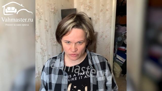 Диван Книжка Замена Системы 09 03 2022