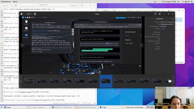 Выполнение отчета по индивидуальному проекту этап 2