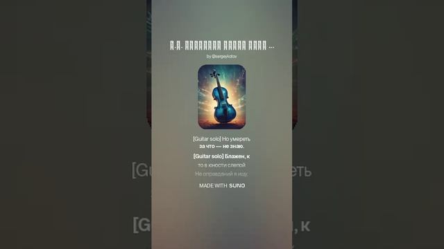 Н.А. Некрасов ЗАЧЕМ МЕНЯ НА ЧАСТИ РВЁТЕ...