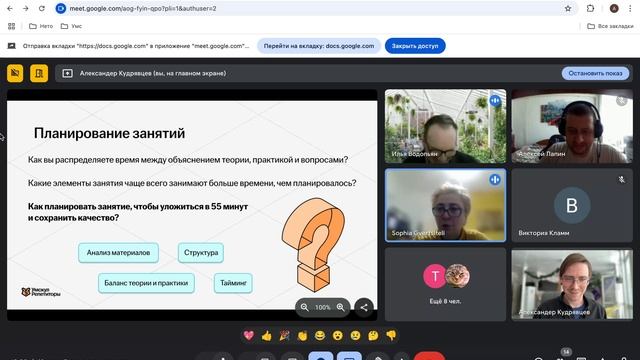 Круглый стол "55 минут на результат: как уложиться в срок и сохранить качество"