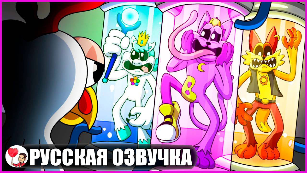 УЛЫБЧИВЫЕ ЗВЕРЬКИ, НО ОНИ ПЕРСОНАЖИ ИЗ КЛАКИС?! - GameToons Анимация на русском | fReelaN SHOW