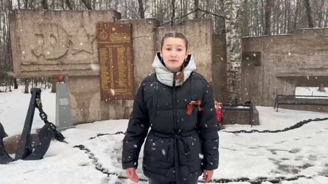 Мемориал Якорь