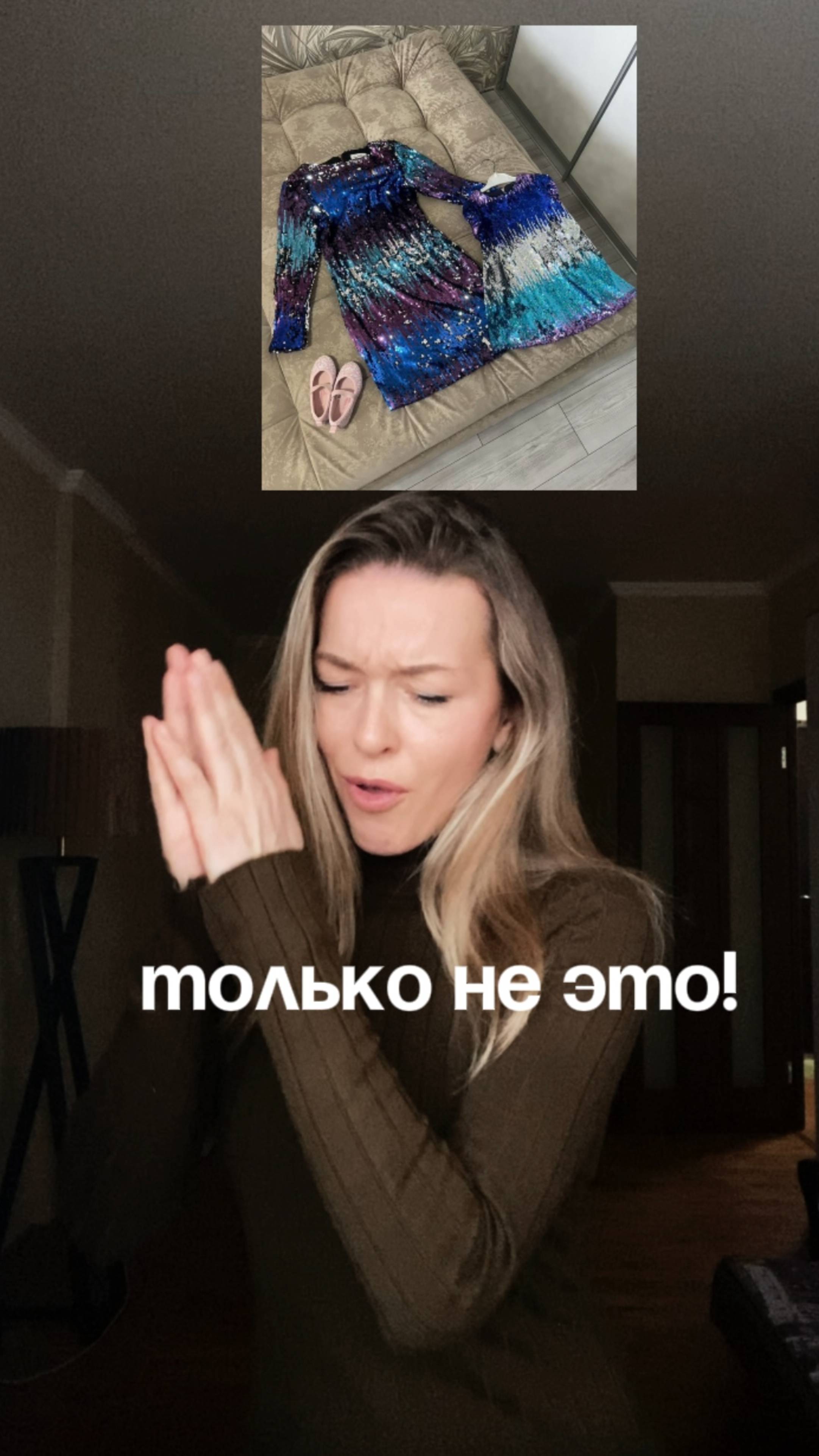 Не выбирайте такую одежду для съемки!