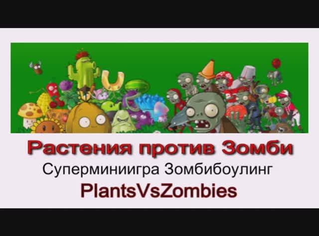 Суперминиигра