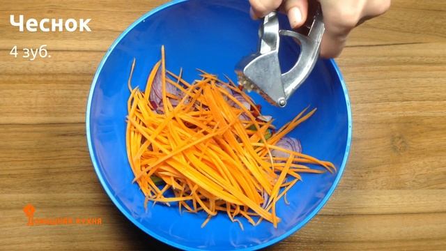 НУ ОЧЕНЬ ВКУСНО! ОГУРЦЫ ПО-КОРЕЙСКИ. ЛУЧШИЙ САЛАТ-ЗАКУСКА.