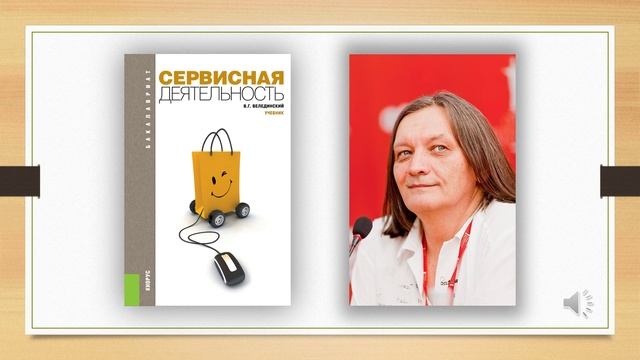 Книжная полка  Управленца ЖКХ 3