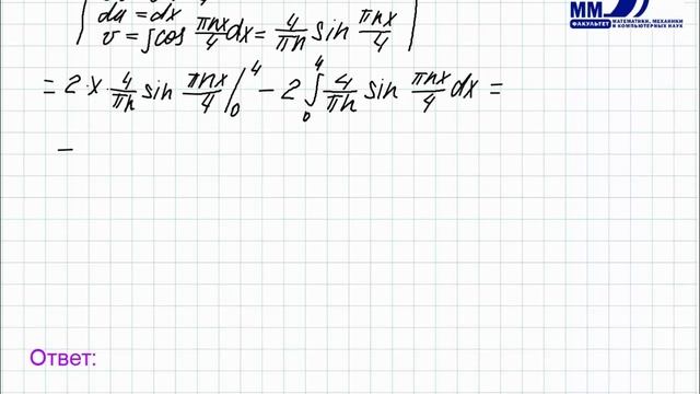 3_14_Ряды Фурье. Разложение в ряд косинусов