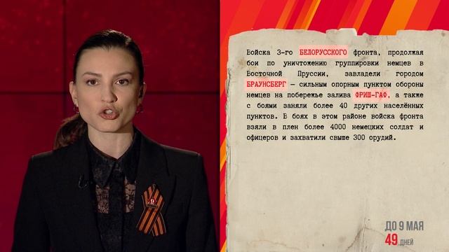 Сводка совинформбюро - 20 марта