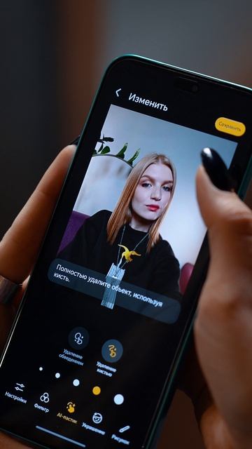 HONOR X8c в билайне