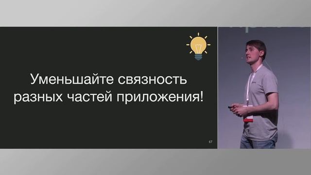 Решения проблемы больших JavaScript-бандлов. Артем Малко, 2ГИС