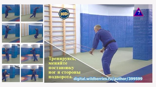 Дзюдо. Тренировка с резиновым эспандером. Отрывок из фильма. Глава 2. Обучение броску через спину.