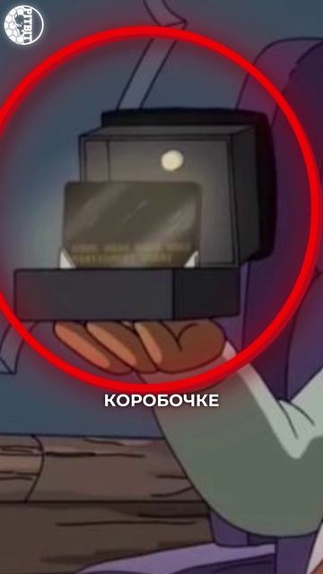 Симпсоны и крипта - карта для XRP?