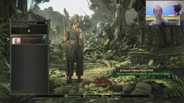 Игры PS5-PoE II(1)