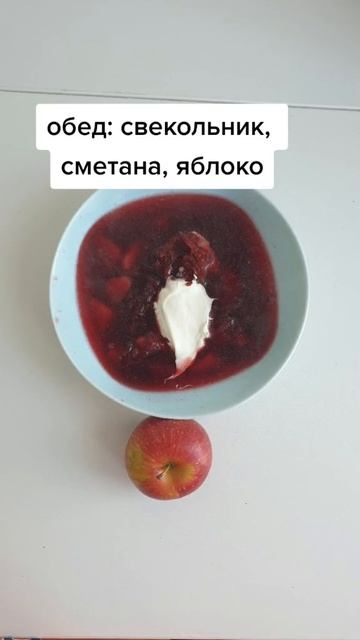 Худею с большого веса. Интуитивное питание, меню за день