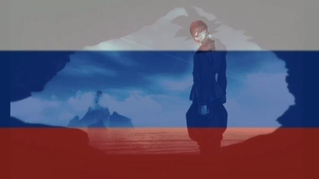 DRAGON BALL RUSSIE 🇷🇺