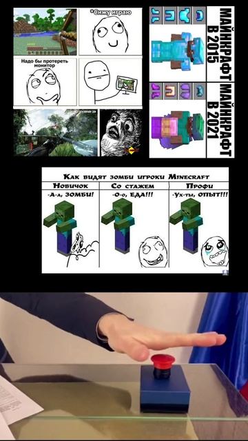#meme