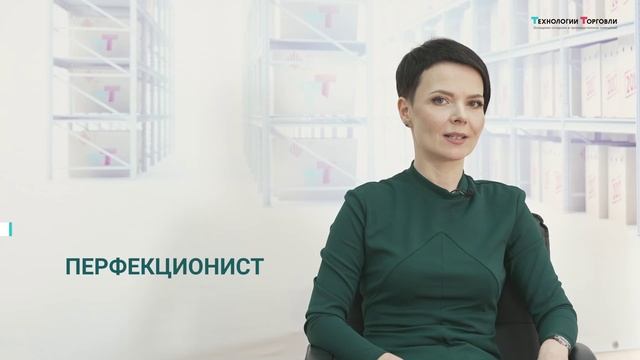Технологии Торговли, видео презентация компании март 2022 full HD