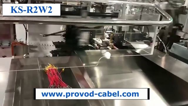 KS-R2W2 Автоматизированная система для резки, зачистки и опрессовки наконечников