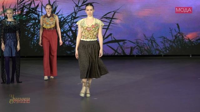 Выставка-форум "Уникальная Россия"-2025. Мода. Династия Вороновых