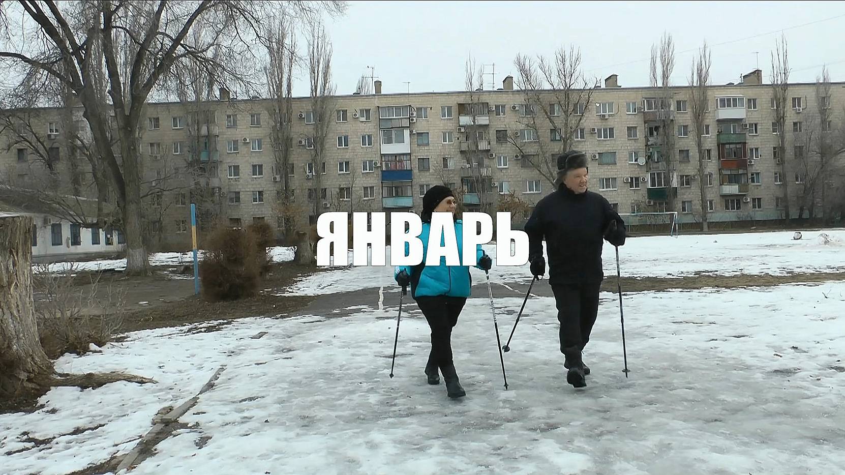 1. Календарь дачника. Январь.