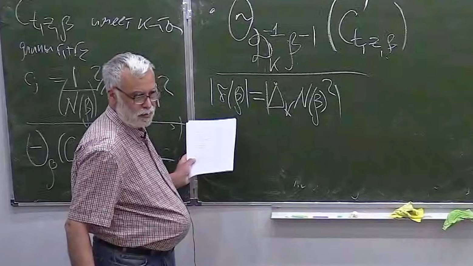 Алгебраическая теория чисел： введение. Часть 2. Лекция 6, М.Ю.Розенблюм