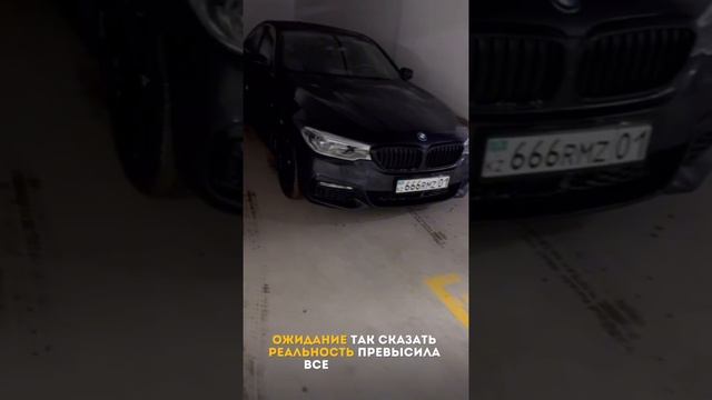 Отзыв нашего клиента Рамзана из города Астана о нашей компании и покупке BMW 540i M-Sport