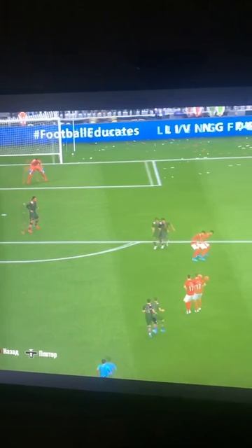 FIFA Игра в пас